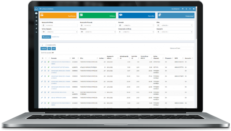 Cloudmate Web Services – Ηλεκτρονική τιμολόγηση